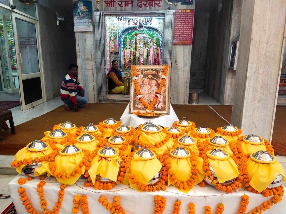 Shri Ram Janmabhoomi Poojan : श्री राम जन्मभूमि तीर्थ का संदेश पत्रक व अयोध्या धाम से पूजित ...