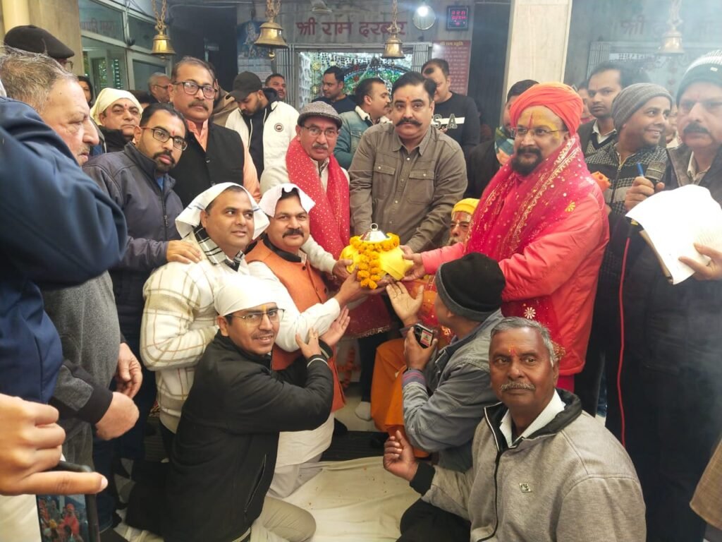 Shri Ram Janmabhoomi Poojan : श्री राम जन्मभूमि तीर्थ का संदेश पत्रक व अयोध्या धाम से पूजित ...